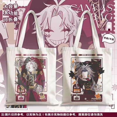 thefreakcircus怪胎马戏团Pierrot帆布包学生书包无料痛包大容量