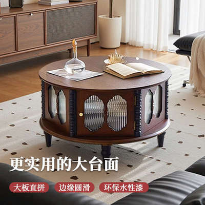 法式复古实木茶几组合小户型客厅家用轻奢高级感中古风圆形矮VSa