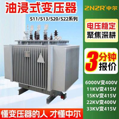 S11-m630kva/10kv节能800千伏安1000kw1250千瓦1600油浸式变压器