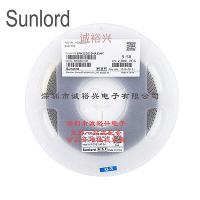 Sunlord顺络绕线贴片功率电感SPH252010HR33MT 0.33uH 330nH