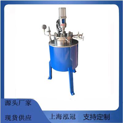 不锈钢高压反应釜 高压反应釜厂家 1L2L3L5L20L50L