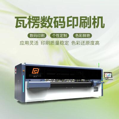 涂布纸农产品礼盒瓦楞纸箱数码打印机高速白卡纸无版纸箱印刷机