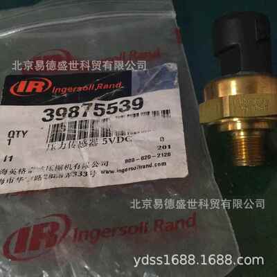 北京轴油封82894392244机5空压MM9132维修封保养配件