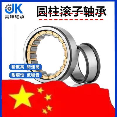 二类圆柱滚子轴承NU217EM NU218EM NU220EM NU222EM NU224EM