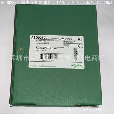 A9D02806 漏电保护断路器 额定电流 6A、1P+Ns、10kA、C型、240V
