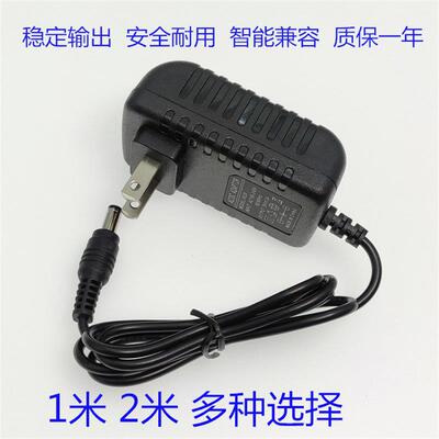 DPF-HD800 DPF-HD1000电子数码相框充电器5V电源适配器插头线9000