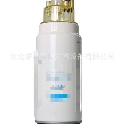 供应燃油滤芯BF1297O FS36234 FS36218 FS36241 型号齐全