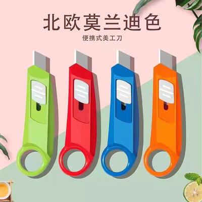 Cloud Mini Utility Knife Small Portable Student Letter Opene