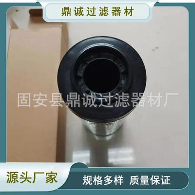 7012314山猫挖掘机滤芯工程机械滑移装载机液压油滤清器过滤芯