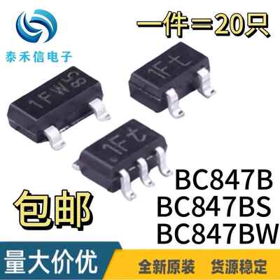 1FW三极管 1Ft三极管 1Ft芯片 BC847B BC847BS BC847BW SOT23 NXP