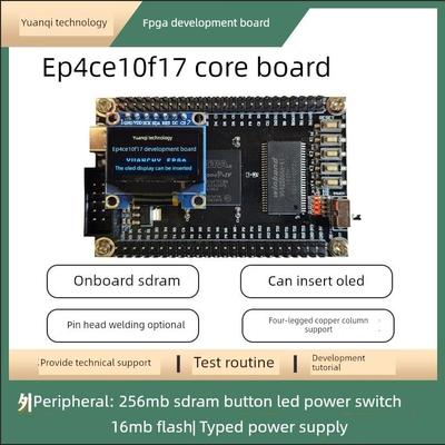 FPGA Altera EP4CE10F17C8核心板开发板 电子设计竞赛小系统板