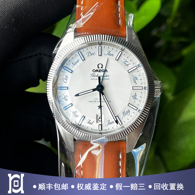 欧米茄星座41mm精钢98新自动机械皮带男手表130.33.41.22.02.001