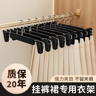 Clamp-style pants hanger with clips for home use, specially