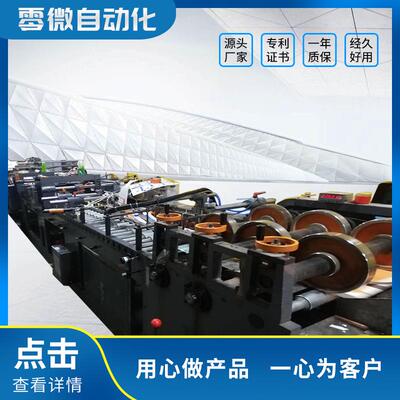 纸袋机包装设备侧边热熔胶点胶糊盒机侧边热熔胶点胶非标加装点胶