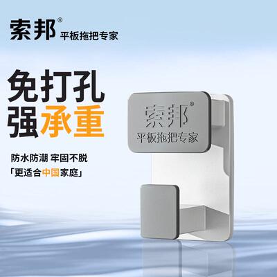 /Sobam强力粘胶挂钩免打孔承重牢固防潮防水墙壁浴室厨房粘钩