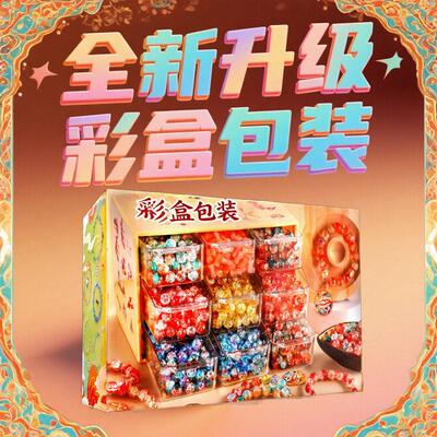 Pony Beads Diy Bracelet Making Kit For Girls Craft Gift Set
