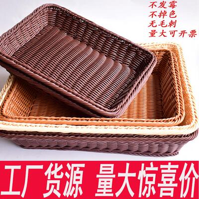 Food bread rattan basket fruit basket display basket rattan