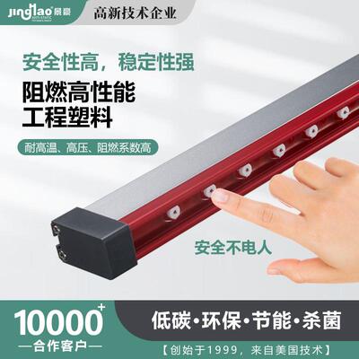 景豪静电消除器造纸机上除静电离子风棒JH5008A/BL1000MM