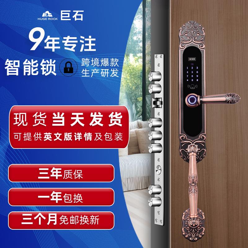 入户防盗门密码锁别墅木门防冻日晒智能门锁家用大门指纹密码锁