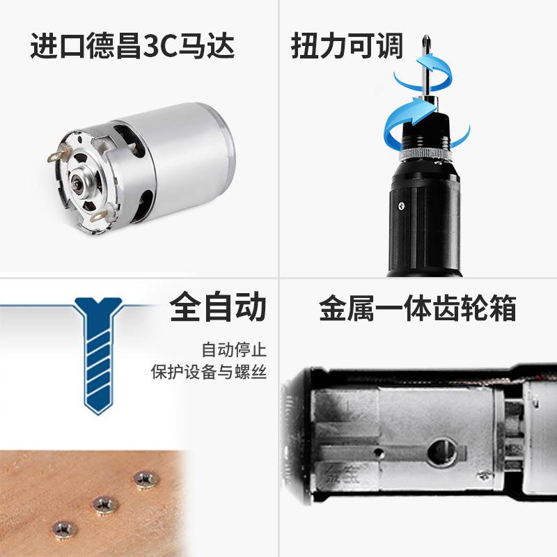 华虎全自动电螺批扭力可调具批电动工起子机插电款电华虎动丝螺丝
