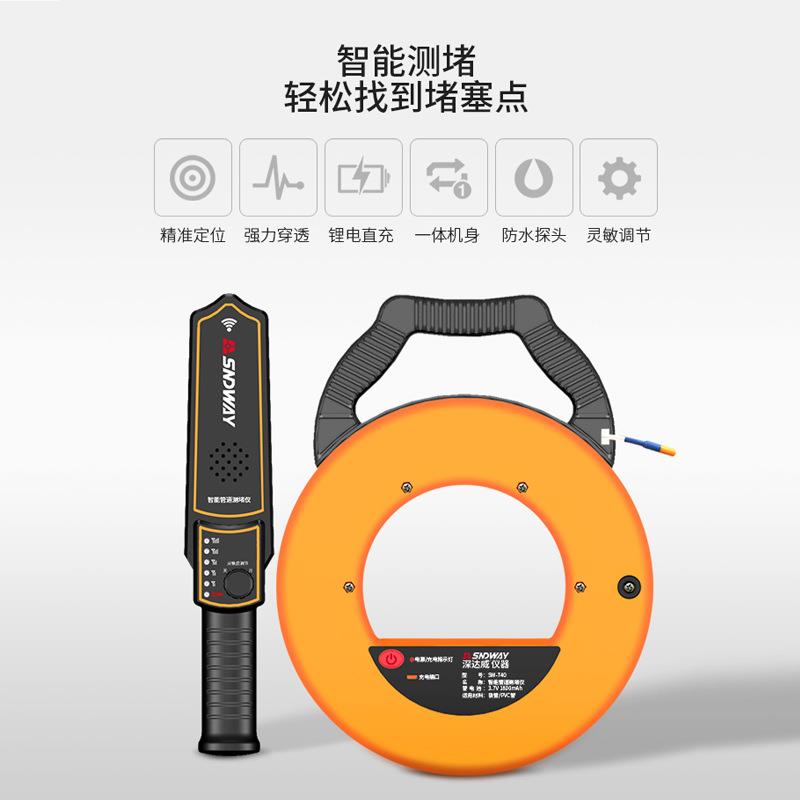 管道测堵高精度电工测铁管PVC管线堵塞探仪排堵仪