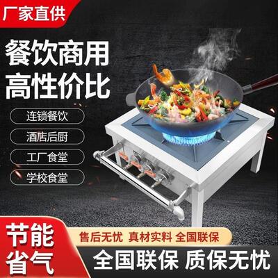 包邮猛火灶商用低汤灶不锈钢卤肉灶单眼双眼三环矮脚炉瓦斯炉煲汤