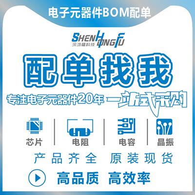 【卖】M32F051K热6U6/SJUQT3M32F051K8U6芯片UF配QFPN2专业单