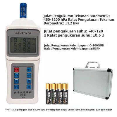 数字式大气压计YPP-I 精密温湿度气压三合一 数字大气压计