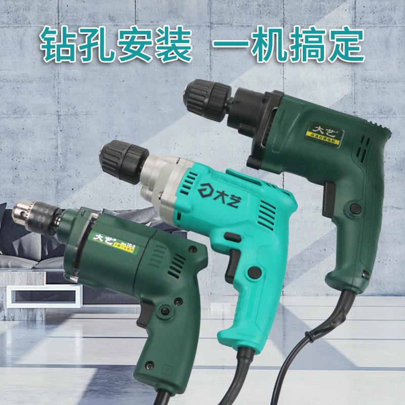 大艺手电钻220V插电带线根雕工业级大功率多功能电动手电手枪手钻
