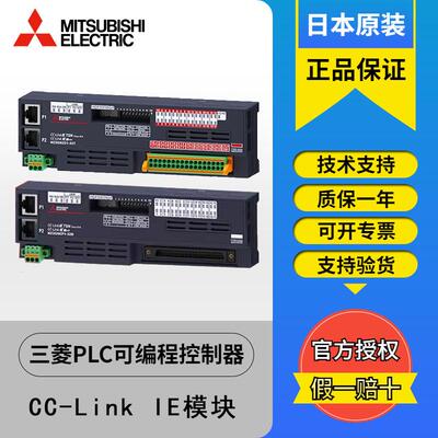 三远2程模块NZ2FCE3NG-32T NZ2GFCE3NZGF2B1-32TE N菱Z2GFCE3N-32