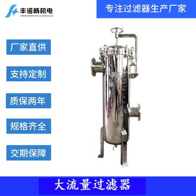 自滤来水过器井物水过滤器地下水除家泥FNC-2DX-沙除悬浮过滤器厂