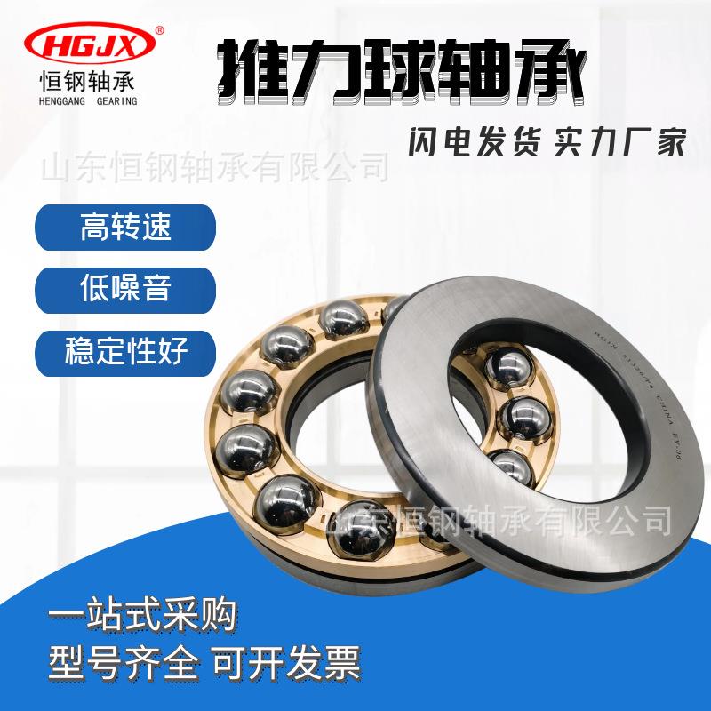 推力球轴承51326513285133051332M51334M铜压力轴承转盘高速