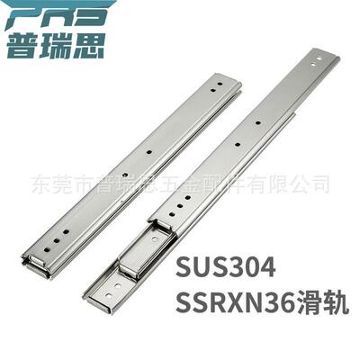 替代米思米MISUMI35宽304不锈钢耐高低温线性滑轨工业导轨SSRXN36