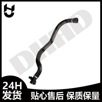 水箱散热器软管(上) 17128602870适用 宝马 F35 N20 G30 F90
