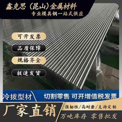 45号钢Q345B圆钢Q235A Q235B钢板圆棒A3钢棒16MnCr5圆棒20crmo圆