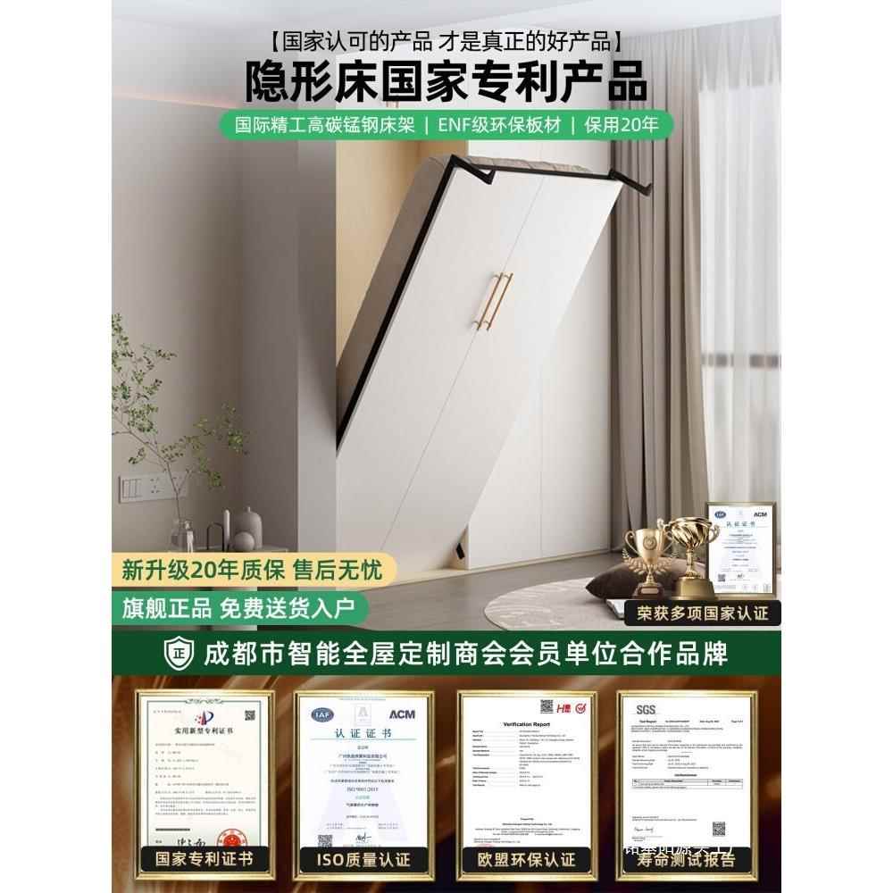 墨菲藏墙阳台床隐形床壁床侧上下床柜一体翻板床五金配件折叠其他