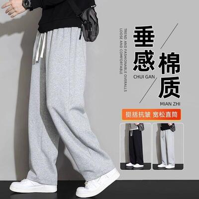 Men's Athleisure Style Pants - Mid-Waist Basic Relaxed
