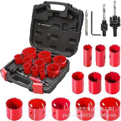 17PCM42双金属开孔器 钻头 石膏板 PVC 塑料 筒灯木工开孔器套装