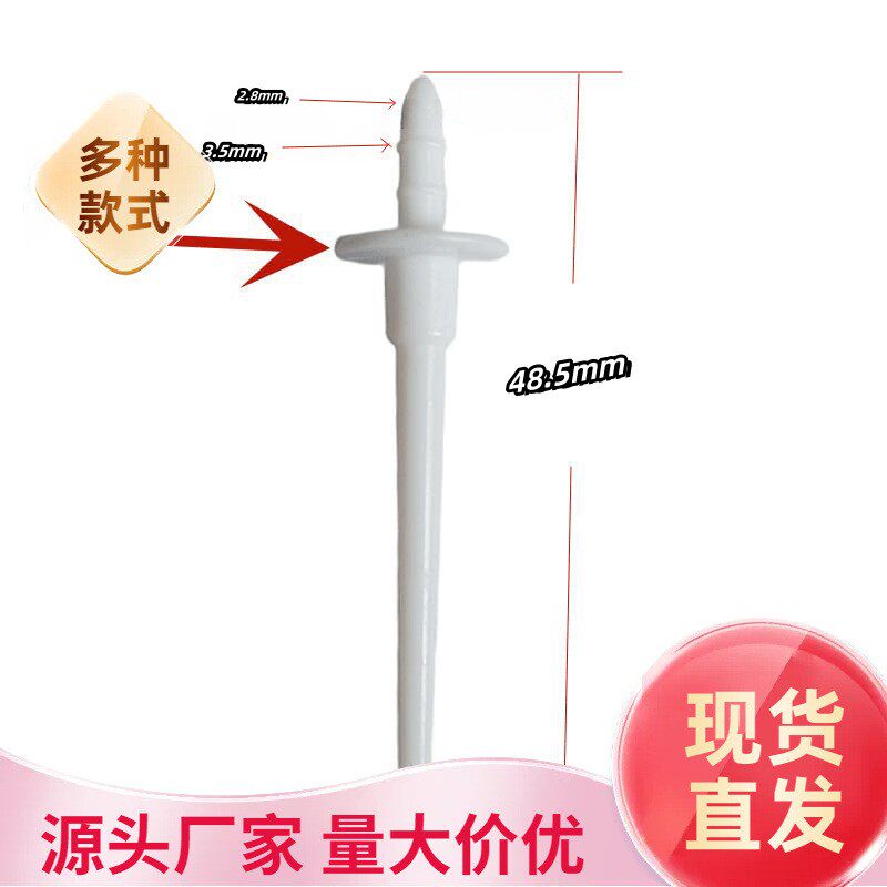 厂家直销塑料托软胶底座塑料棒塑料管蛋糕装饰烘焙配件支撑件