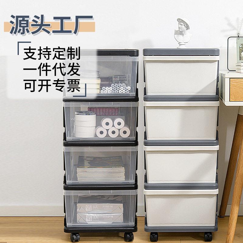 透明家用落地式组合抽屉柜可移动带轮塑料抽屉整理盒收纳箱