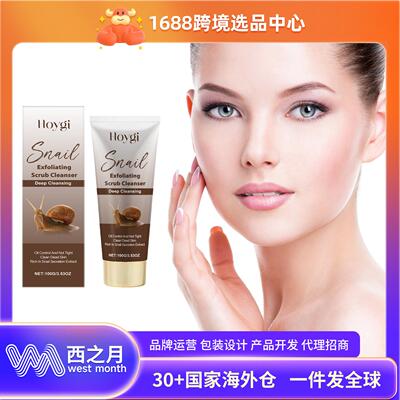 HOYGI Snail Moisturizing Facial Cleanser - Gently cleanses a