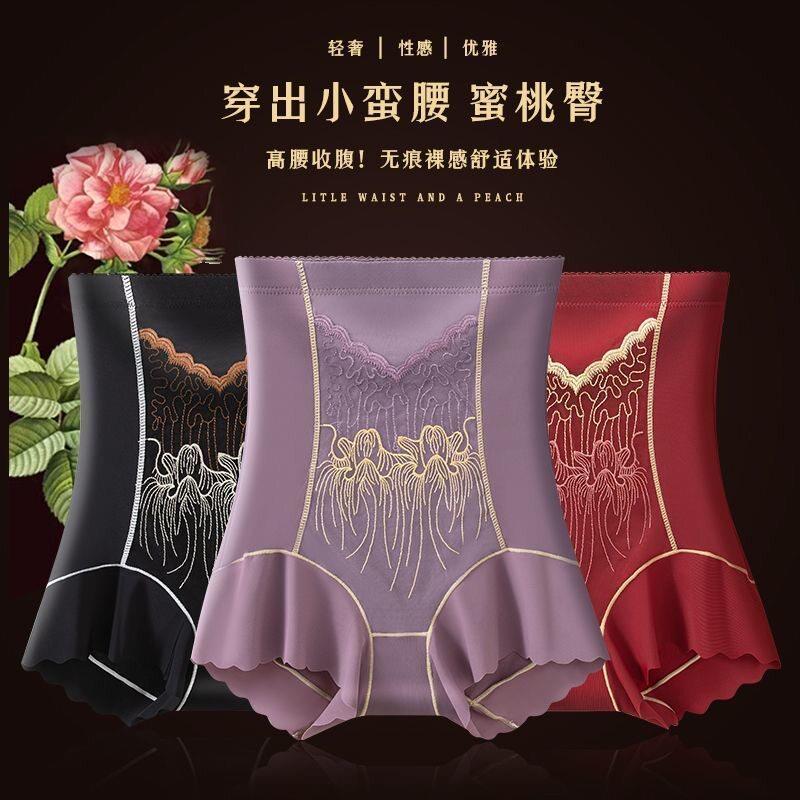 蔓雅夫人【两件装】绣花高腰收腹束腰塑身裤美体大尺码女士束腹裤