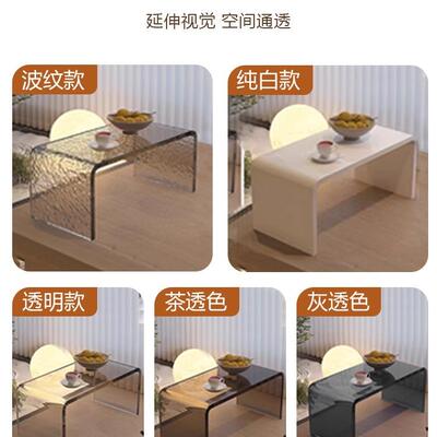 亚力茶几明悬浮轻主奢感网FGE红边几克奶油风卧阳台飘窗小桌透子