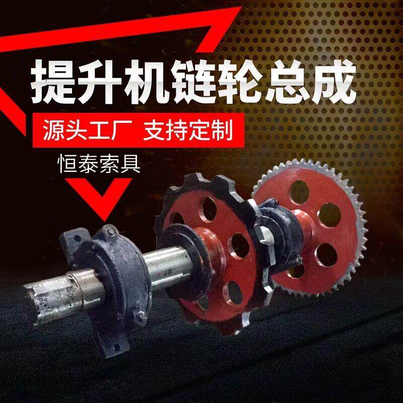 工业斗式提升机链轮 矿用六齿链轮总成 质量靠谱六齿轮链轮总成