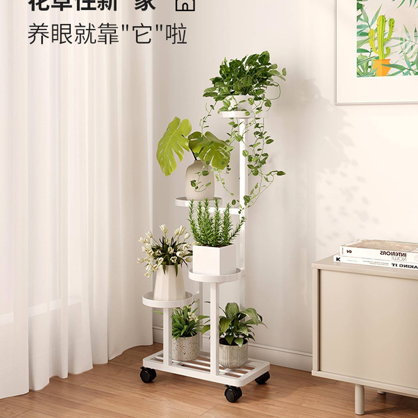 室内可移动花架置架铁阳物台架子客厅落地式艺多层花花盆F989H6TM