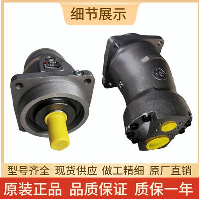 锻压机床定量油泵A2F125R1P3 A2F160R2P4 3P1 3P4 4P2 钻机柱塞泵
