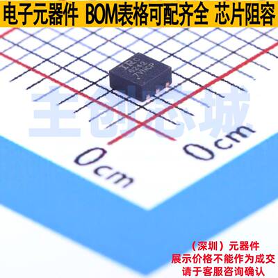 场效应管(MOSFET) IRLHS6242TRPBF PQFN-6 Infineon(英飞凌)