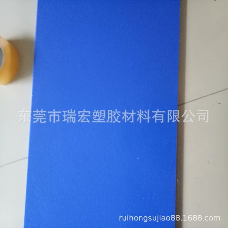 尼龙板 901尼龙板 蓝色尼龙板 黑色尼龙板 绿色尼龙板