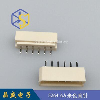 晶盛 5264针座 5264-6P立式直针 5264-6A米色耐温针座