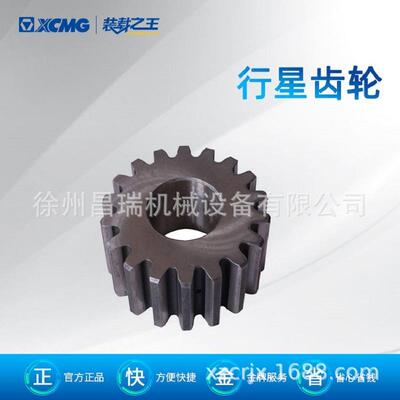 徐工装载机 ZL50.2A.1A.1-11 行星齿轮250300307工程机械原厂配件